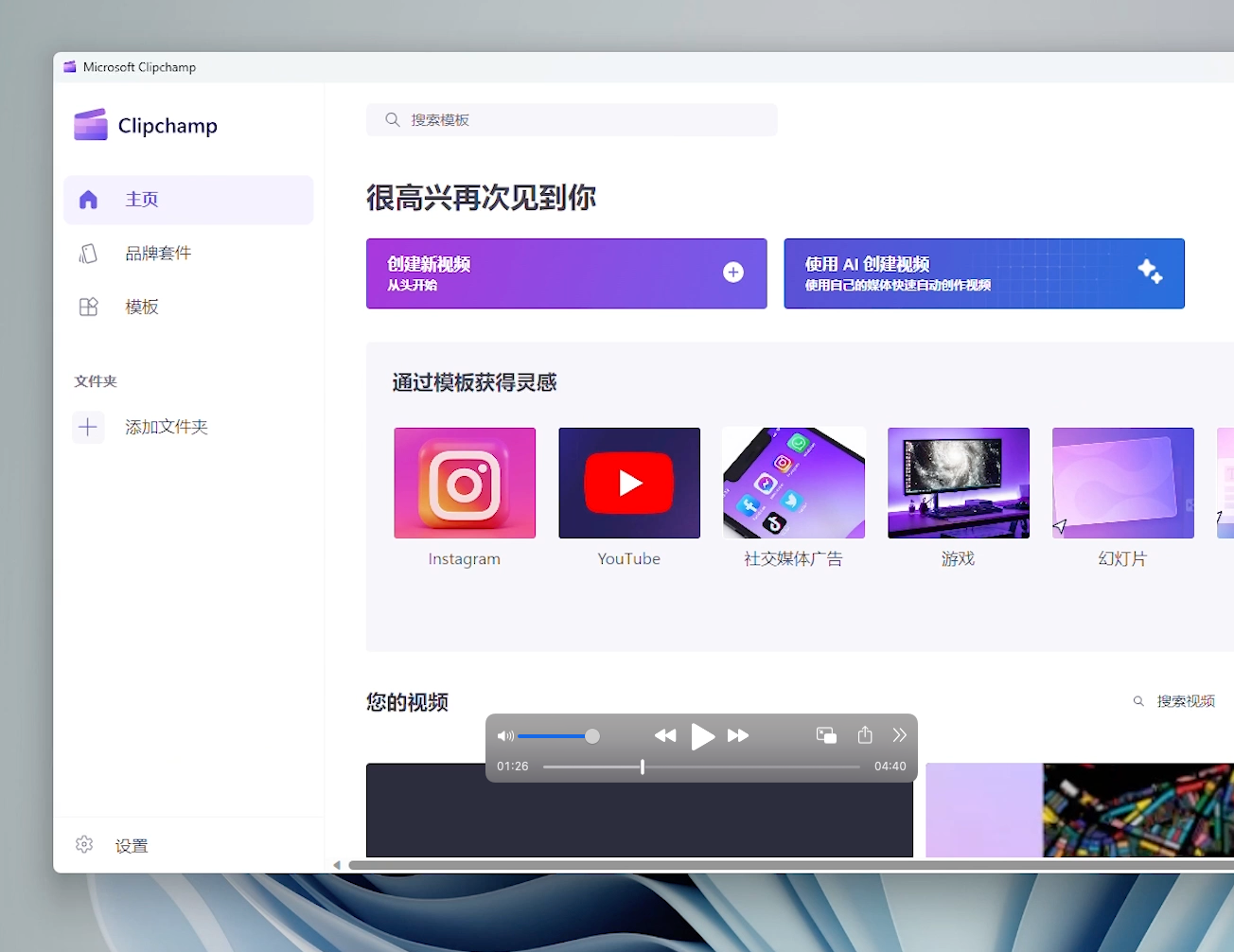 Topbook – 高效生活视频书