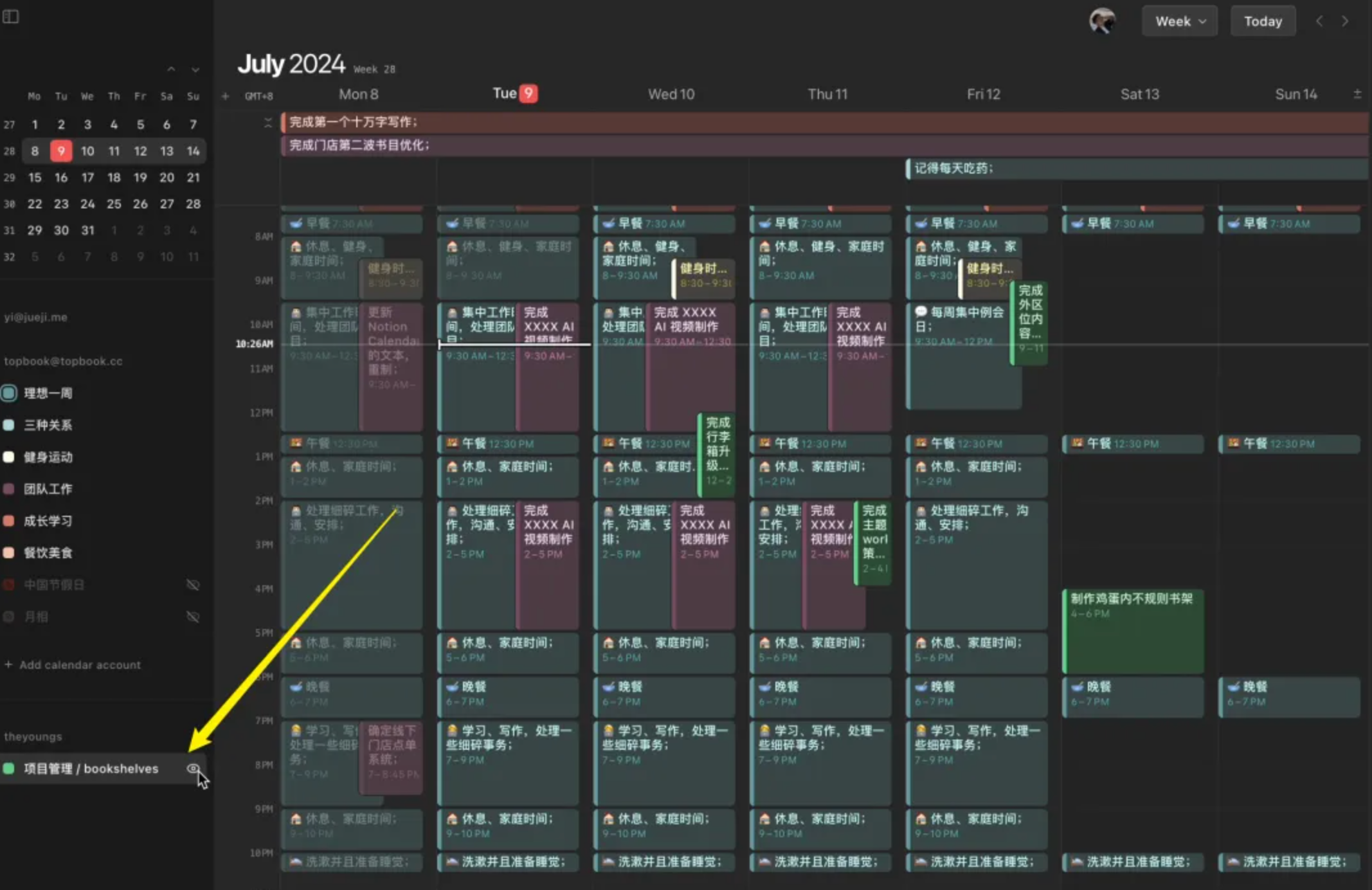 Topbook – 高效生活视频书