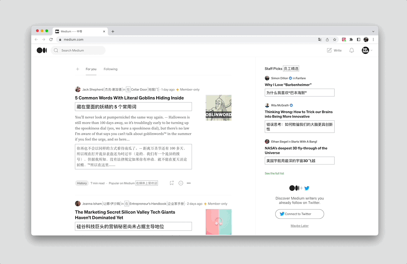 Topbook – 高效生活视频书