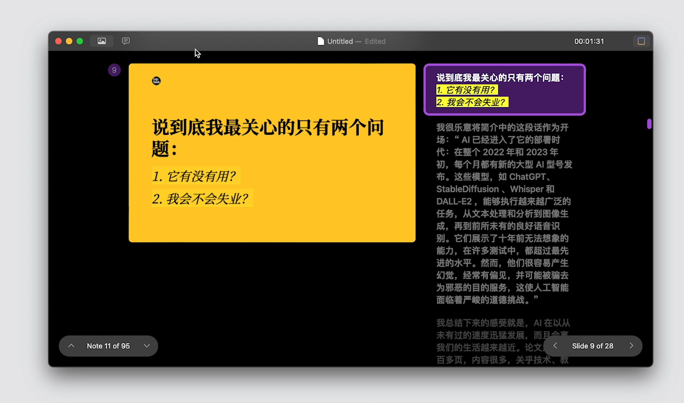 Topbook – 高效生活视频书