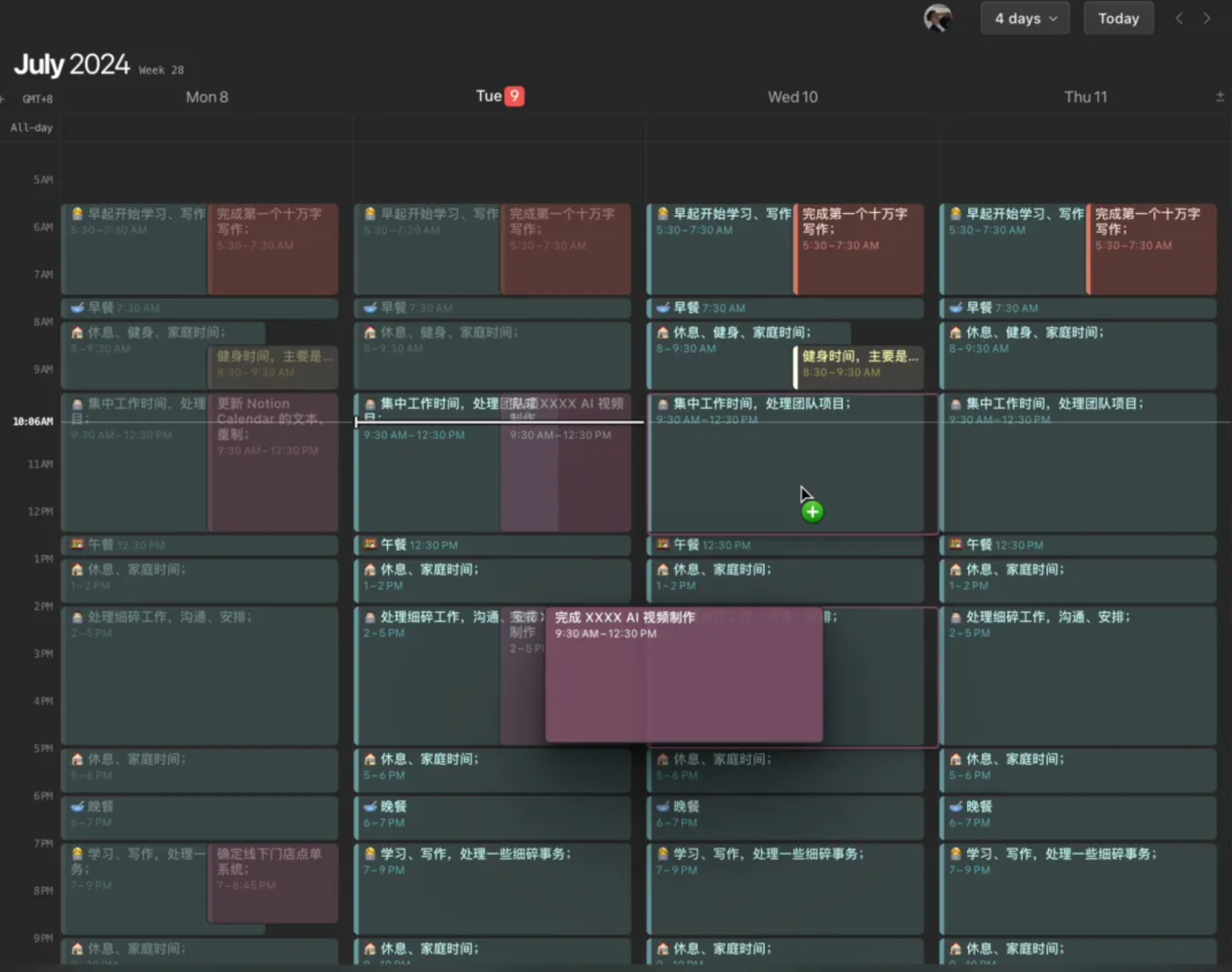 Topbook – 高效生活视频书