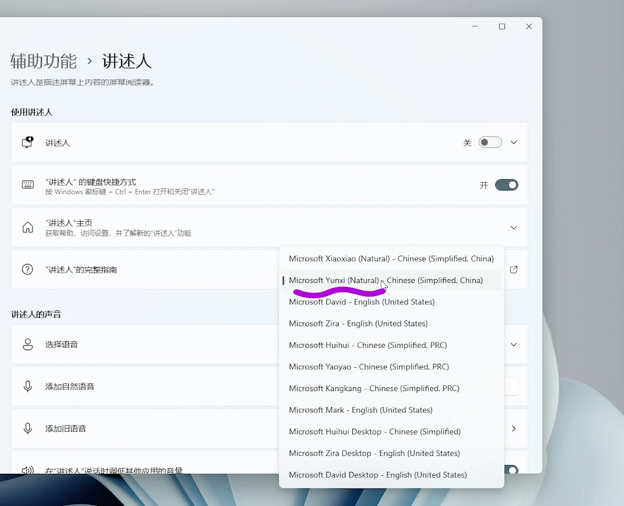 Topbook – 高效生活视频书