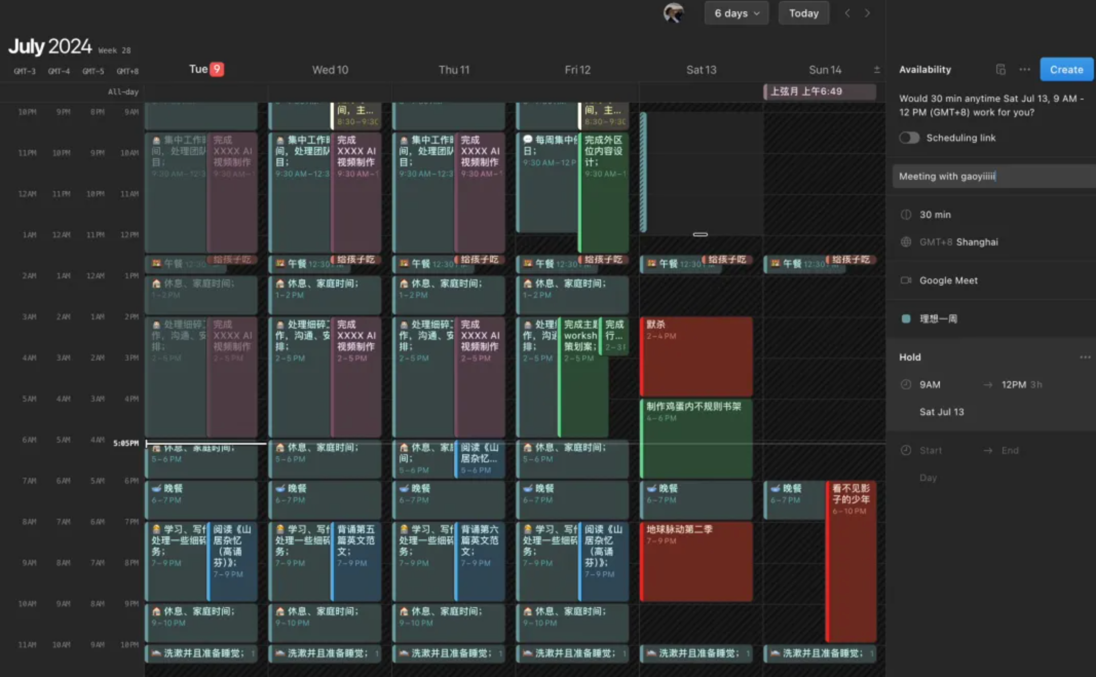 Topbook – 高效生活视频书