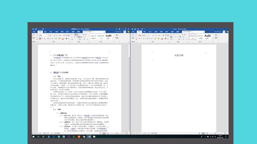 Topbook – 如何使用快捷键创建多分屏和多桌面？ #Windows#