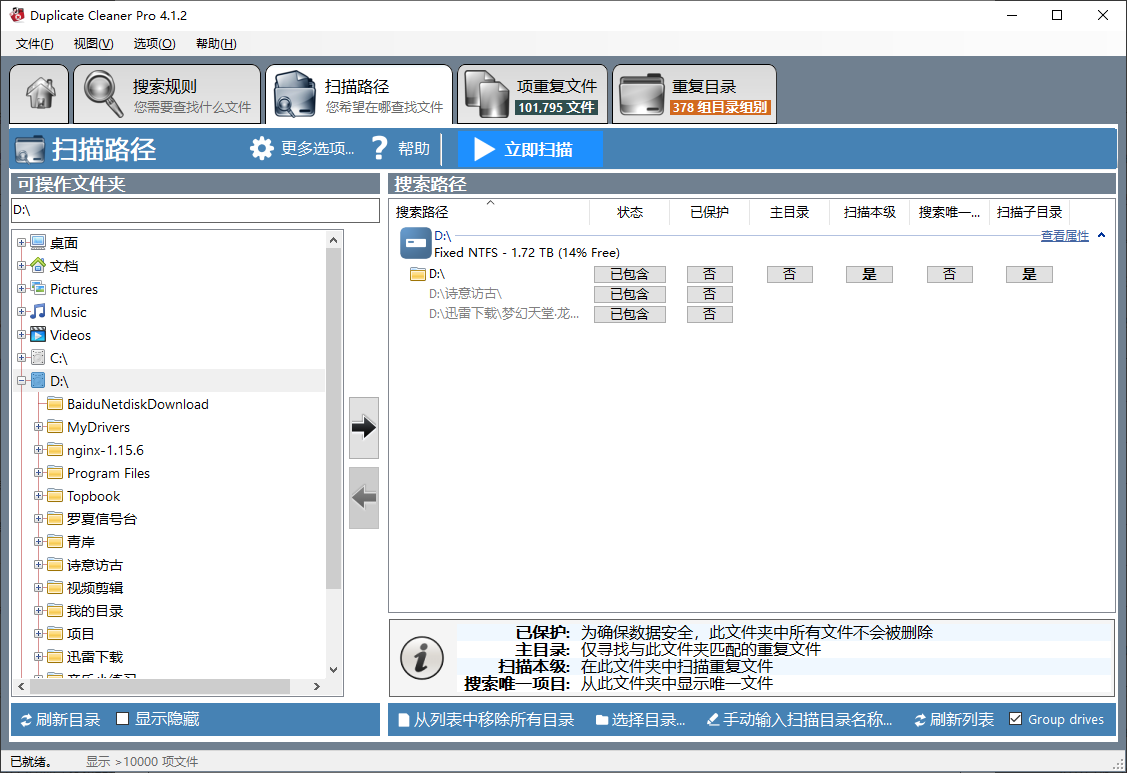 Topbook – 高效生活视频书