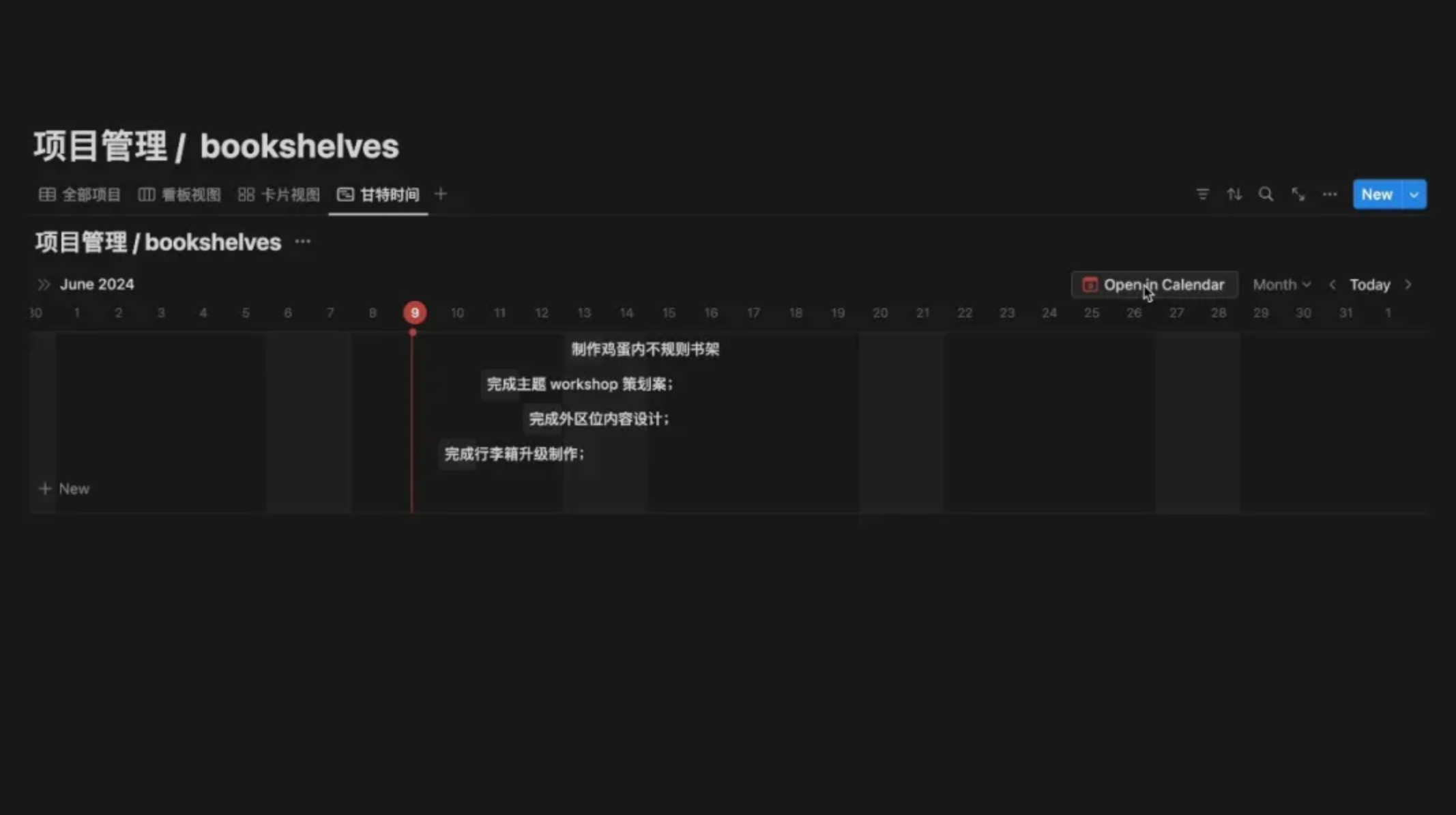 Topbook – 高效生活视频书