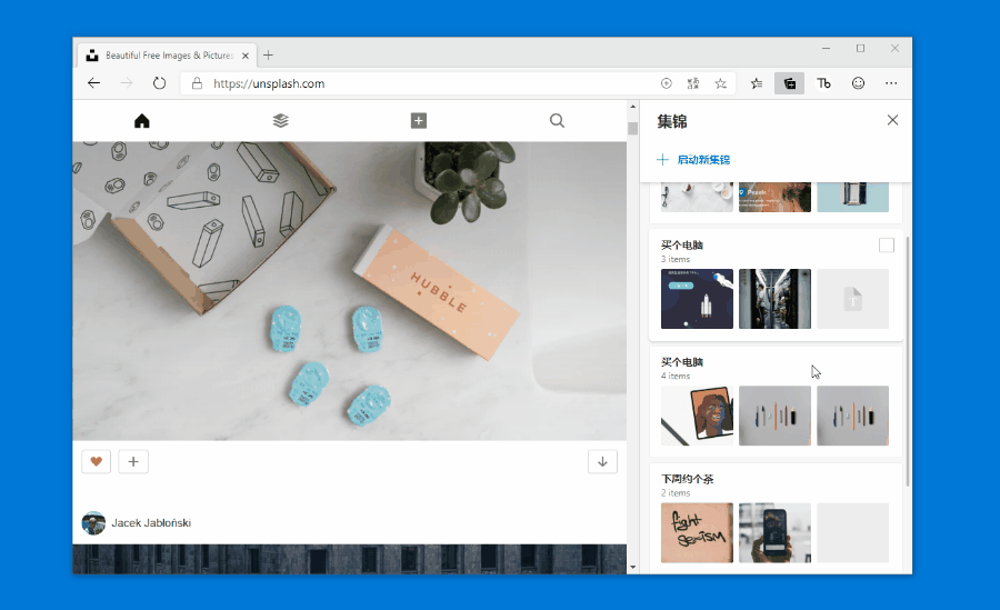 Edge浏览器 | 可能会成为比谷歌更好用的浏览器！Beta 10月版初体验 - 吾爱破解 - 52pojie.cn