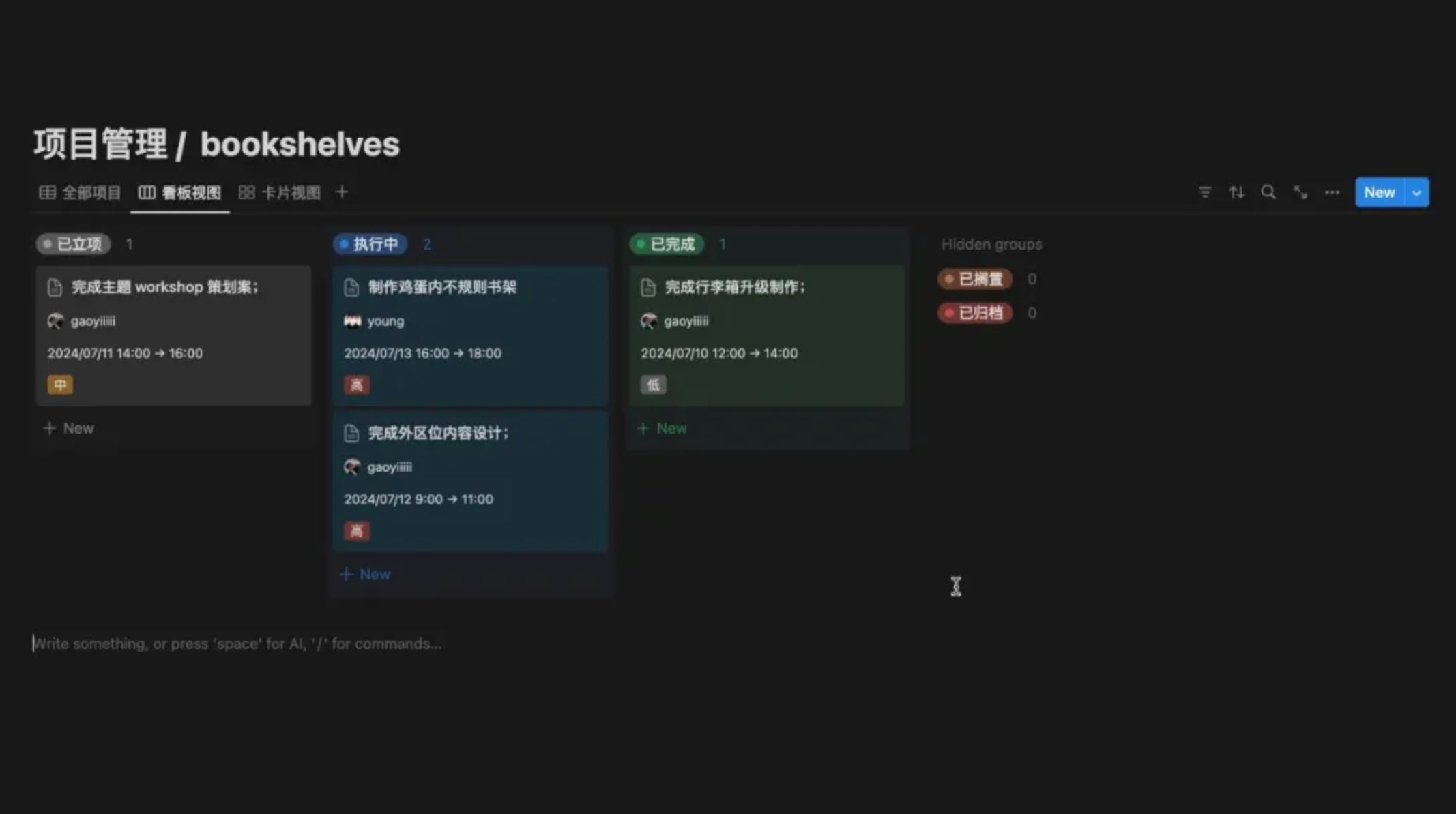 Topbook – 高效生活视频书