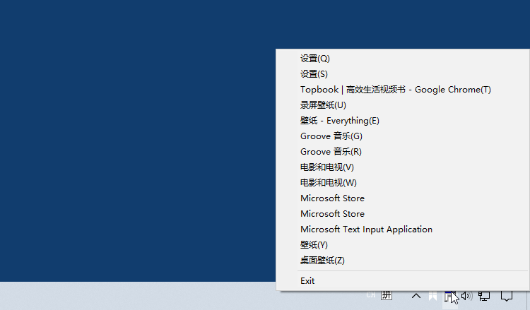 Topbook - 工具、技术和数字生活
